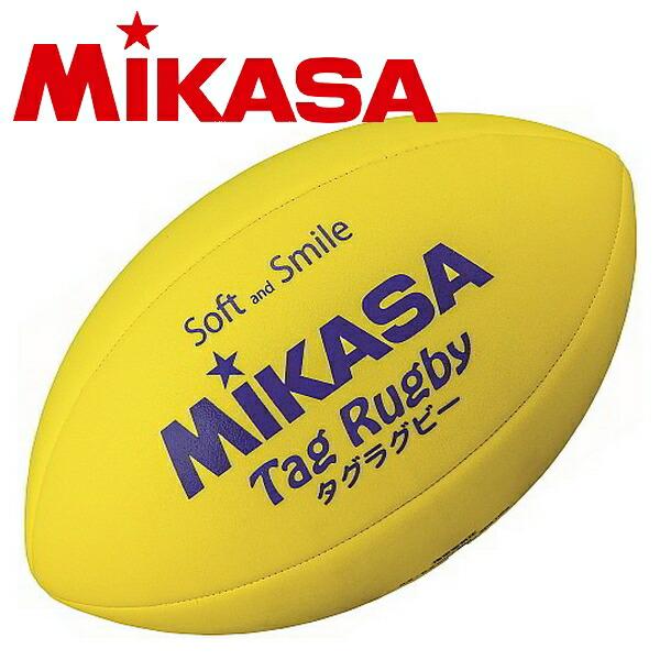 【MIKASA-ミカサ】　スポーツ用品 ボール スマイルタグラグビー ラグビーボール スポンジボール ジュニア用 JR用 キッズ用 KIDS用 子供用 小学生用●スマイルタグラグビーボール　290g　スポンジボール表皮にEVA(特殊スポンジ...