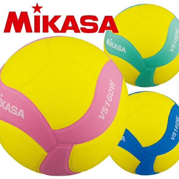 【MIKASA-ミカサ】　バレーボール用品 バレー用品 バレーボール バレー ボール 練習球 4号球 4号 四号  ジュニア用 JR用 キッズ用 KIDS用 子供用 少年用 少女用 小学生用 中学生用●スマイルバレーボール　スポンジボール　...