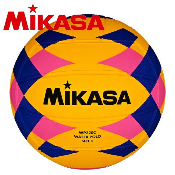 【MIKASA-ミカサ】　水球用品 水球 水球ボール ゴムボール ウォーターポロ WATER POLO 練習球 ジュニア用 JR用 キッズ用 KIDS用 子供用●水球　小学生用　2号球　練習球●4号球　小学生用【カラー】　イエロー/ブルー/...