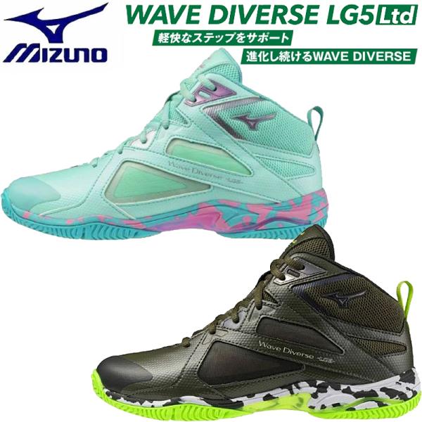 エアロビクスにおすすめ！25年以上続くダイバースブランドを象徴するモデルの5代目。ステップ・ターン・ジャンプをサポートするミズノエナジーをインソールとミッドソールに搭載。”足元から個性を放つ”アクセントカラーが目を惹く限定モデル■ カラー ...