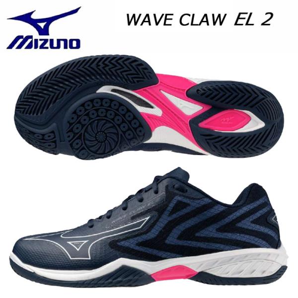 素早い蹴り出しでより速くをアシストする。ウエーブクローシリーズの最軽量モデル。■アッパーの特徴　MB-HOLD FIT■ソールの特徴　ノンマーキングソール■素材：甲材／人工皮革、合成繊維底材／合成底 ■原産国：ベトナム製 ■質量：290g(...