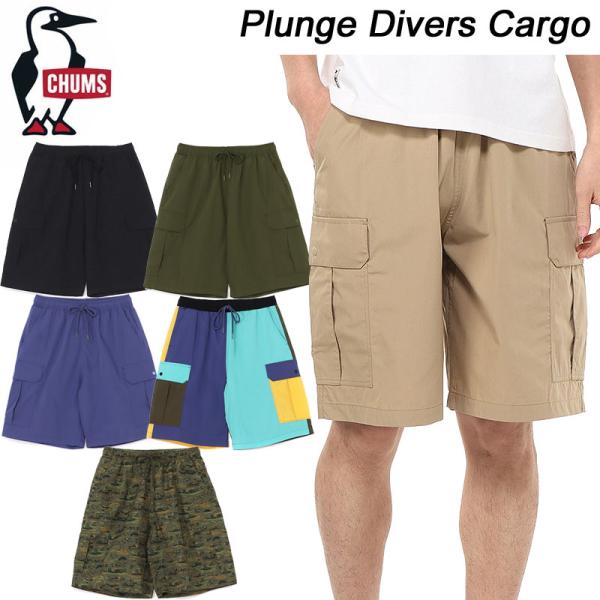 〈デザイン〉CHUMSの夏の定番ショーツ「Plunge Divers」のカーゴタイプ。Plunge Diversよりも丈が長く、リラックス感のあるワイドシルエットが特徴的。実用的なカーゴポケットや貴重品の携行に役立つ隠しポケットを配し、アク...