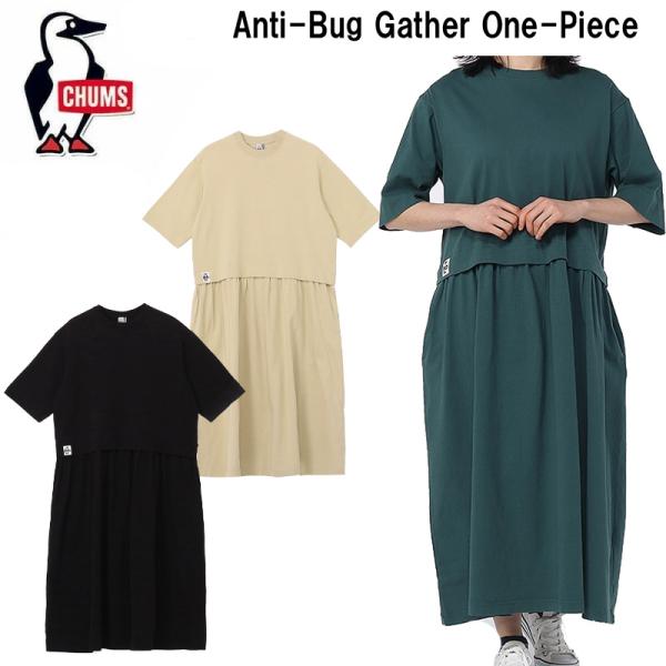 【虫よけ加工を施した〈ANTI-BUGシリーズ〉】レイヤード風の切り替えデザインがポイントのワンピース〈デザイン〉レイヤード風の切り替えデザインがポイントのワンピース。切り替え位置をウエストより高めに設定することで、自然とスタイルアップが叶...