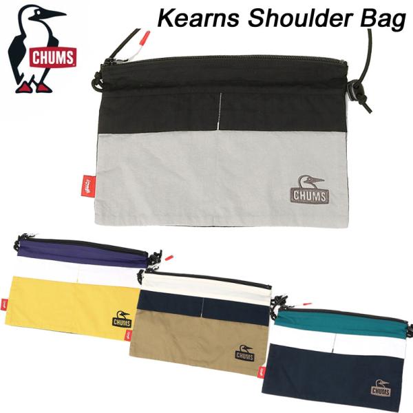 Kearnsシリーズのウェアとセットコーデを楽しめる、レトロな配色デザインのショルダーバッグ・撥水加工・小さめのお財布やスマホなどが入るサイズ感・本体口：ファスナー仕様・前面：フラップポケット×2・ショルダーはコードロックで長さ調節可能・フ...