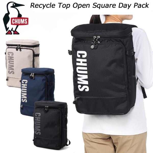 通勤通学に一押し、収納力抜群のスクエア型リュックサック（約28L）・容量：約28L・本体口：ファスナー仕様でコの字に開口・前面：ファスナーポケット（内側は多機能ポケット）・前面底部：横長ポケット・両脇：ボトルの収納に便利なサイドポケット・両...