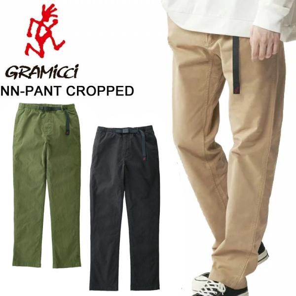 ブランドのルーツであるクライミングシーンにおける機能性を残しつつ、現代のライフスタイルに合わせた細身のシルエットが特徴のGRAMICCI定番"NNシリーズ"。裾にかけて細くなるテーパードシルエットですが、伸縮性に優れ、程よいハリコシのある、...