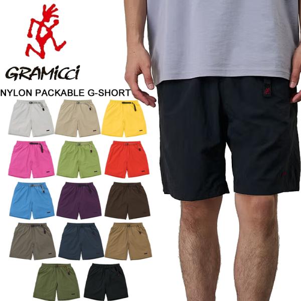 GRAMICCIの代名詞でもあるG-SHORTが、豊富な色展開で、山に海に街に、いつでもどこへでも持ち運べるパッカブル仕様になっています。ドライタッチと洗いを施したようなワッシャー感が特徴のGRAMICCI DURABLE NYLONは、ナ...