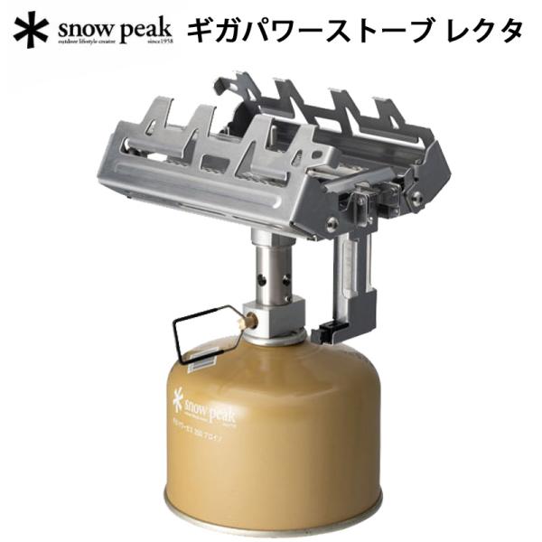 H型のバーナーヘッドで広範囲に熱を伝えられるコンパクトストーブ。ソロやデュオでキャンプを行う方が増えており、1人、2人の少人数で食事を楽しむシーンを多く見かけます。既存の小型ストーブは丸型のバーナーヘッドで局所的に熱するものが多く、炊飯やホ...