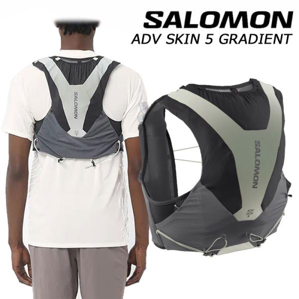 当社ハイドレーションベストのベストセラーが、安定性とフィット感、汎用性を高め、昇華プリントを纏った新しいルックで登場。過酷な耐久レースをはじめニーズに合わせて使える Adv Skin 5 Subli は、簡単に水分補給でき、長時間の快適な着...