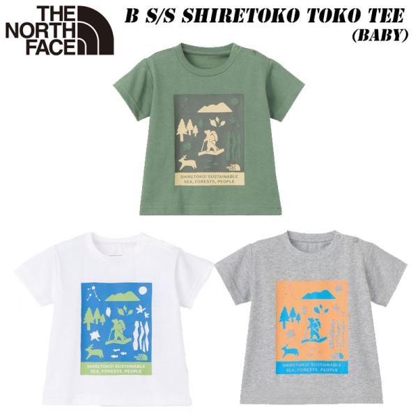 北海道・斜里町の観光シンボルキャラクターである知床トコさんのイラストを配置した半袖Tシャツのベビーモデル。風合いのよいオーガニックコットンと、リサイクルポリエステルを使用した、やわらかくしなやかな肌触りのニット生地を採用しています。UVケア...