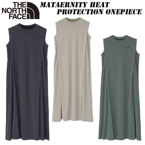猛暑の夏を少しでも快適に過ごすために、高い通気性と遮熱性を備えた機能素材を採用した、授乳対応で産前産後継続的に着用できるノースリーブワンピース【特徴】 ・ゆったりとしながらも着用時の美しさを考慮したシルエット ・胸切り替え部分にテープ状のス...