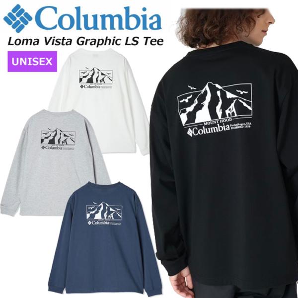 【商品説明】コロンビア定番人気のロマビスタシリーズより、ベーシックで着回し力に優れたグラフィック長袖Ｔシャツ。ヘビーウエイトのコットン混素材は、ガシガシ着ても型崩れしにくいタフさが特徴。また、汗を素早く吸収して乾かす、吸湿速乾機能「オムニウ...