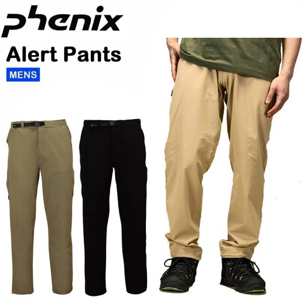 phenixが展開していたトレッキングパンツの中で特に人気のAlertPants（アラートパンツ）。Phenixブランドとして復活。柔らかな風合いの4WAYストレッチ素材をを採用した人気のロングパンツです。ストレッチ性と運動性を考慮した立体...