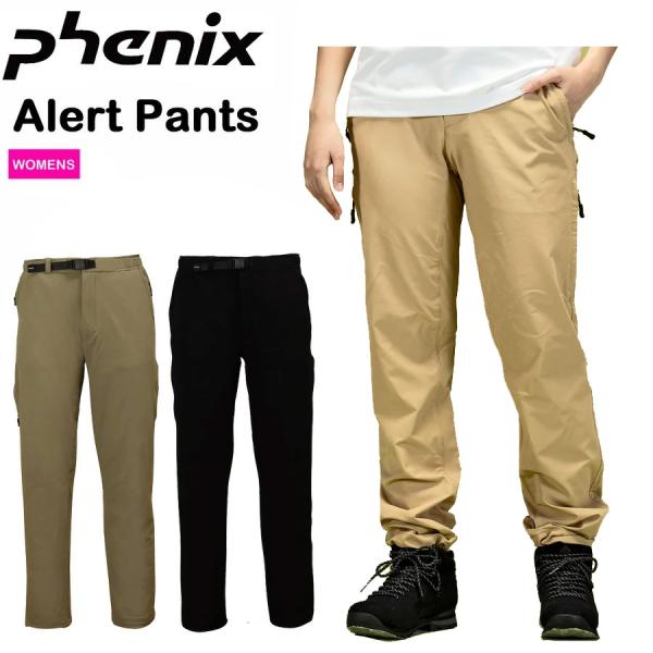 phenixが展開していたトレッキングパンツの中で特に人気のAlertPants（アラートパンツ）。Phenixブランドとして復活。柔らかな風合いの4WAYストレッチ素材をを採用した人気のロングパンツです。ストレッチ性と運動性を考慮した立体...