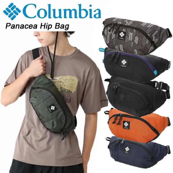 【商品特徴】・コロンビア独自のはっ水（撥水）機能「オムニシールド」・アウトドアや日常使いと汎用性の高いヒップバッグ・軽量かつ強度のバランスがとれた420デニールのナイロン素材・メインコンパートメント内部にファスナー仕様のメッシュポケット・背...