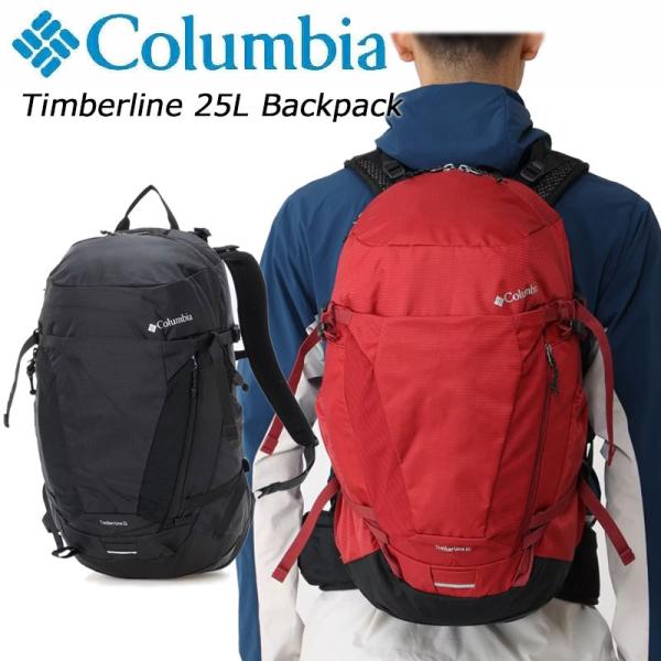 多彩な収納を備え、高通気構造の背面パネルとショルダーストラップを採用した快適性の高い登山向けバックパック【商品特徴】・コロンビア独自のはっ水（撥水）機能「オムニシールド」・登山用の機能性を備えたバックパック・耐久性に優れたリップストップ素材...