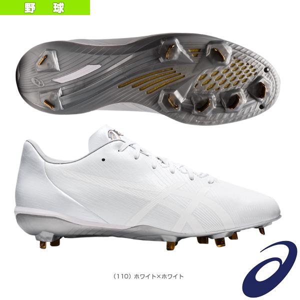 アシックス 野球シューズ GOLDSTAGE I-PRO MA 2／ゴールドステージ I-PRO MA 2／金具スパイクシューズ（1121A062）「テニス・ソフトテニス・バドミントン・野球・ソフトボール・卓球・ランニング専門店」
