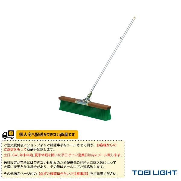 TOEI(トーエイ) テニスコート用品 [送料別途]コートブラシN90 B-2206「テニス・ソフトテニス・バドミントン・野球・ソフトボール・卓球・ランニング専門店」