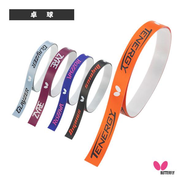 バタフライ 卓球アクセサリ・小物 HTプロテクター 77330「テニス・ソフトテニス・バドミントン・野球・ソフトボール・卓球・ランニング専門店」