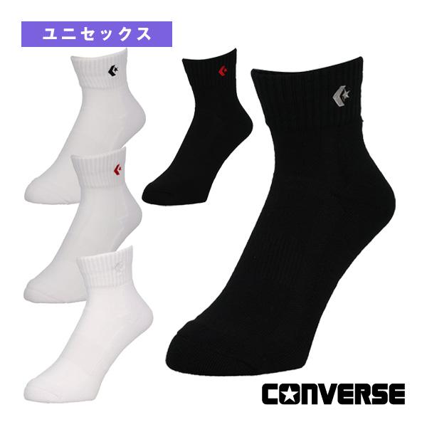 コンバース バスケットボールウェア（メンズ/ユニ） ニューアンクルソックス ユニセックス CB16006「テニス・ソフトテニス・バドミントン・野球・ソフトボール・卓球・ランニング専門店」