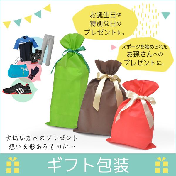 キャピタルスポーツ その他その他 ギフト包装「テニス・ソフトテニス・バドミントン・野球・ソフトボール・卓球・ランニング専門店」
