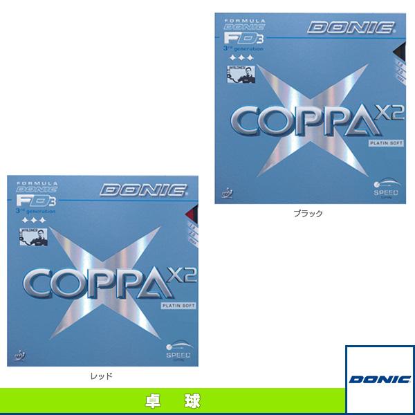 DONIC 卓球ラバー コッパ X2 AL053「テニス・ソフトテニス・バドミントン・野球・ソフトボール・卓球・ランニング専門店」