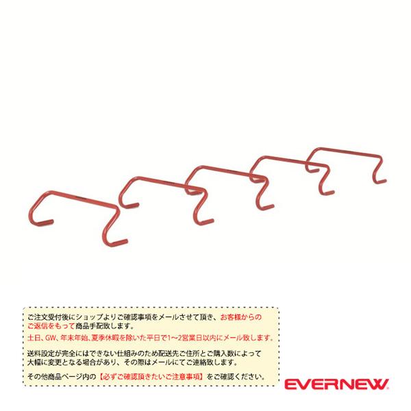 エバニュー 陸上トレーニング用品 [送料別途]ミニハードル15 5台入 EGA192「テニス・ソフトテニス・バドミントン・野球・ソフトボール・卓球・ランニング専門店」