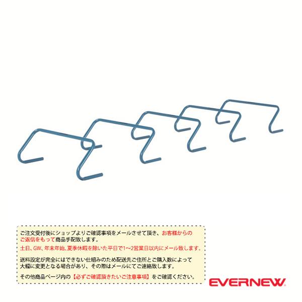 エバニュー 陸上トレーニング用品 [送料別途]ミニハードル20 5台入 EGA193「テニス・ソフトテニス・バドミントン・野球・ソフトボール・卓球・ランニング専門店」