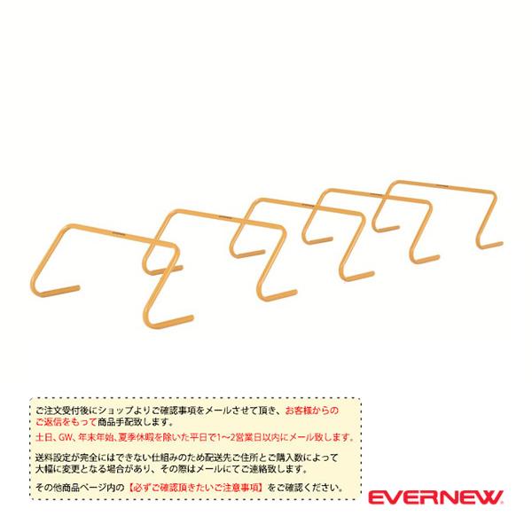 エバニュー 陸上トレーニング用品 [送料別途]ミニハードル25 5台入 EGA194「テニス・ソフトテニス・バドミントン・野球・ソフトボール・卓球・ランニング専門店」