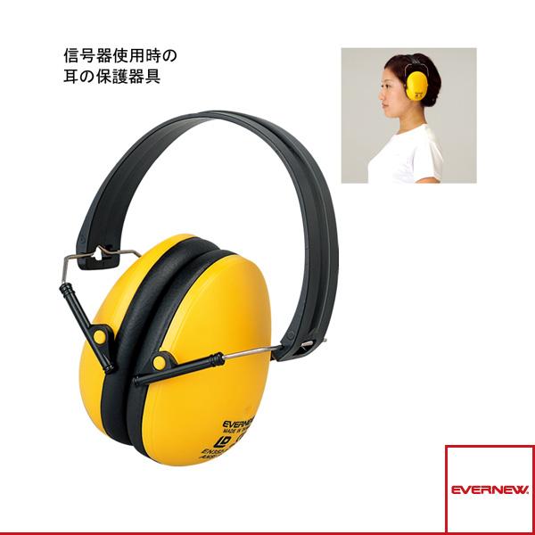 エバニュー 陸上設備・備品 イヤーディフェンダー2 EGA220「テニス・ソフトテニス・バドミントン・野球・ソフトボール・卓球・ランニング専門店」