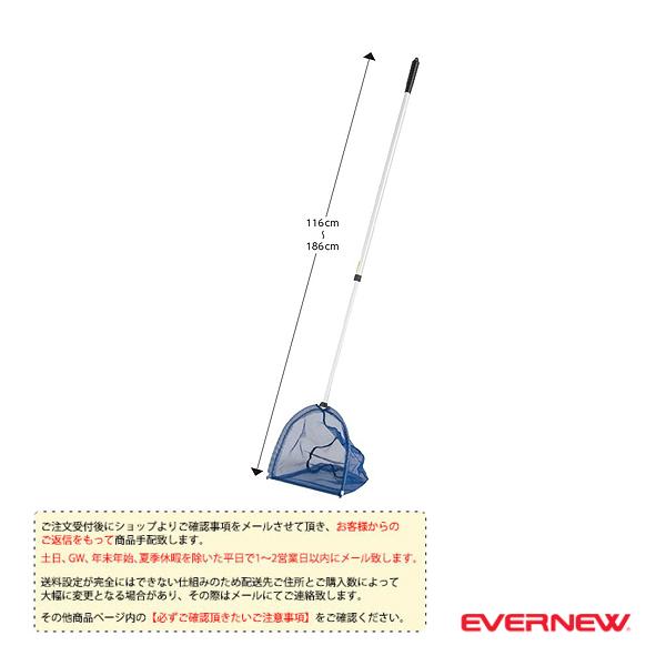 エバニュー 水泳設備・備品 [送料別途]浮きごみスクーパー EHB148「テニス・ソフトテニス・バドミントン・野球・ソフトボール・卓球・ランニング専門店」