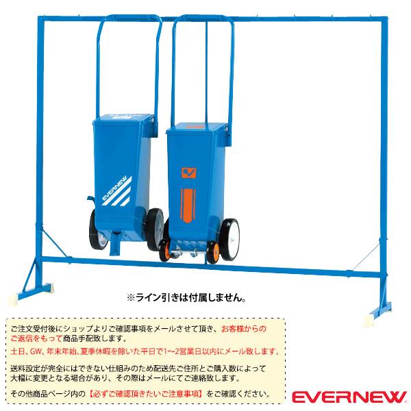 エバニュー 運動場用品設備・備品 [送料別途]ライン引ラック5 EKA032「テニス・ソフトテニス・バドミントン・野球・ソフトボール・卓球・ランニング専門店」