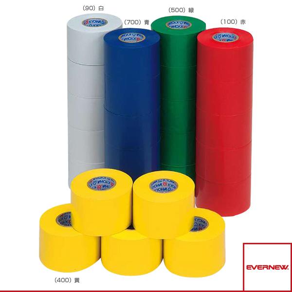 エバニュー オールスポーツ設備・備品 ラインテープ50V 5巻入 バレー・バスケット・ハンド・ソフトテニス・硬式テニス用 EKA060「テニス・ソフトテニス・バドミントン・野球・ソフトボール・卓球・ランニング専門店」