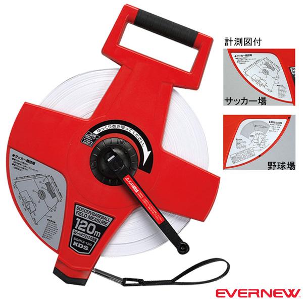 エバニュー 運動場用品設備・備品 スピードリール120m EKA074「テニス・ソフトテニス・バドミントン・野球・ソフトボール・卓球・ランニング専門店」