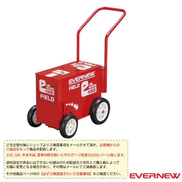 エバニュー 運動場用品設備・備品 [送料別途]eライン引4WB 野球・フィールド用 EKA615「テニス・ソフトテニス・バドミントン・野球・ソフトボール・卓球・ランニング専門店」