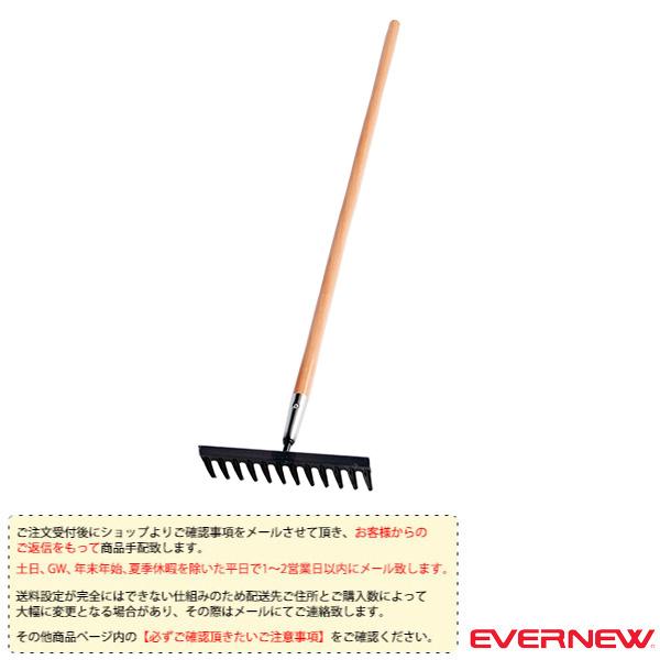 エバニュー 運動場用品設備・備品 [送料別途]グランドレーキHS EKA629「テニス・ソフトテニス・バドミントン・野球・ソフトボール・卓球・ランニング専門店」