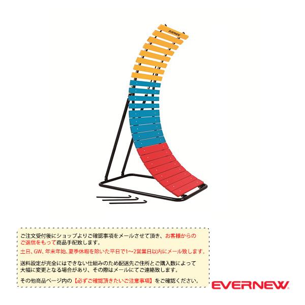エバニュー 体操設備・備品 [送料別途]逆上がり補助器プラス EKD375「テニス・ソフトテニス・バドミントン・野球・ソフトボール・卓球・ランニング専門店」