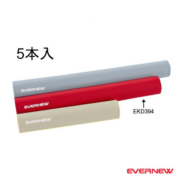 エバニュー 体操設備・備品 鉄棒クルッとマスターM 5本入 EKD394「テニス・ソフトテニス・バドミントン・野球・ソフトボール・卓球・ランニング専門店」
