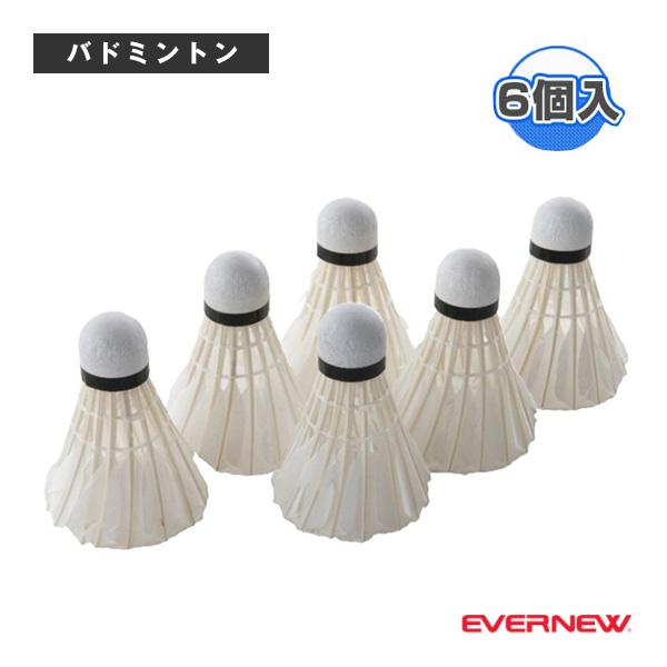 エバニュー バドミントンシャトル シャトル 6個入 EKD479「テニス・ソフトテニス・バドミントン・野球・ソフトボール・卓球・ランニング専門店」
