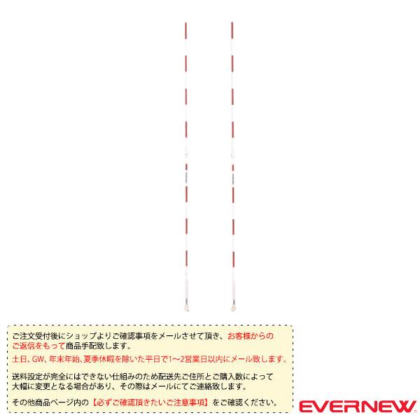 エバニュー バレーボール設備・備品 [送料別途]バレーネットアンテナDX EKE020「テニス・ソフトテニス・バドミントン・野球・ソフトボール・卓球・ランニング専門店」