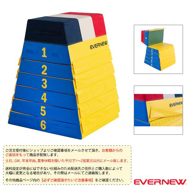 エバニュー 体操設備・備品 [送料別途]フォームとび箱小型6段 EKF337「テニス・ソフトテニス・バドミントン・野球・ソフトボール・卓球・ランニング専門店」