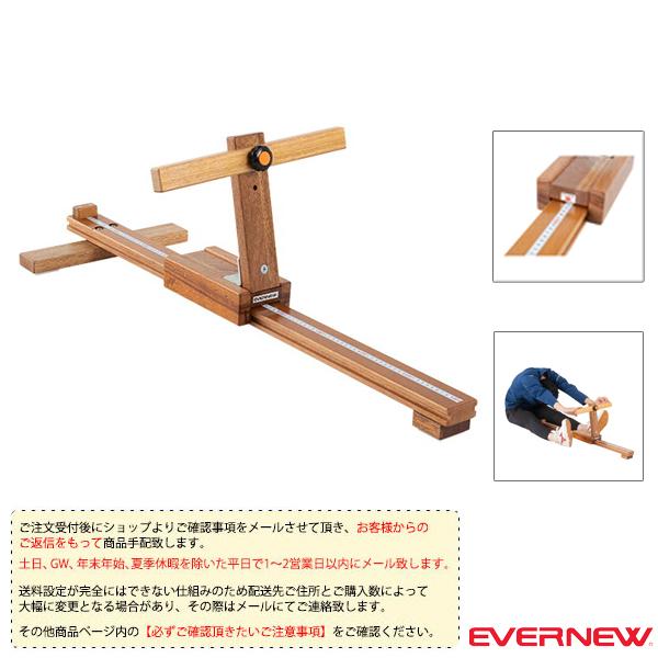 エバニュー 体力測定設備・備品 [送料別途]長座体前屈測定器木製 EKJ150「テニス・ソフトテニス・バドミントン・野球・ソフトボール・卓球・ランニング専門店」