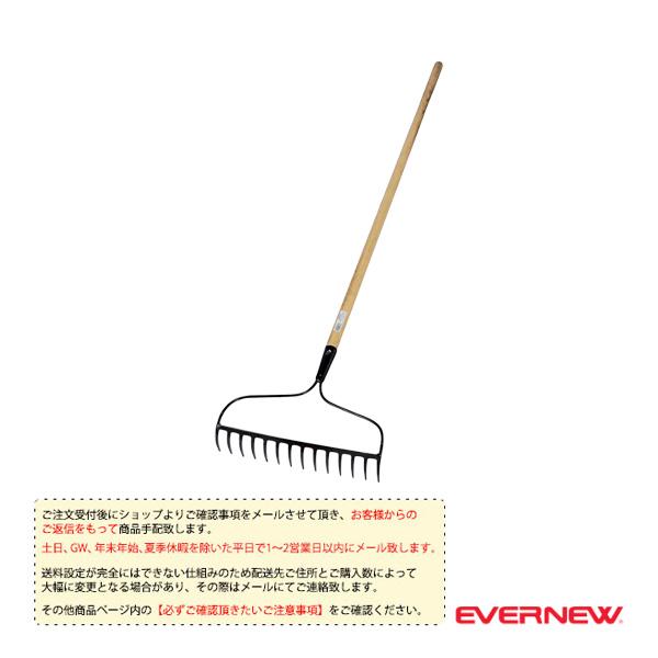 エバニュー 運動場用品設備・備品 [送料別途]グラウンドレーキS2 EKU381「テニス・ソフトテニス・バドミントン・野球・ソフトボール・卓球・ランニング専門店」