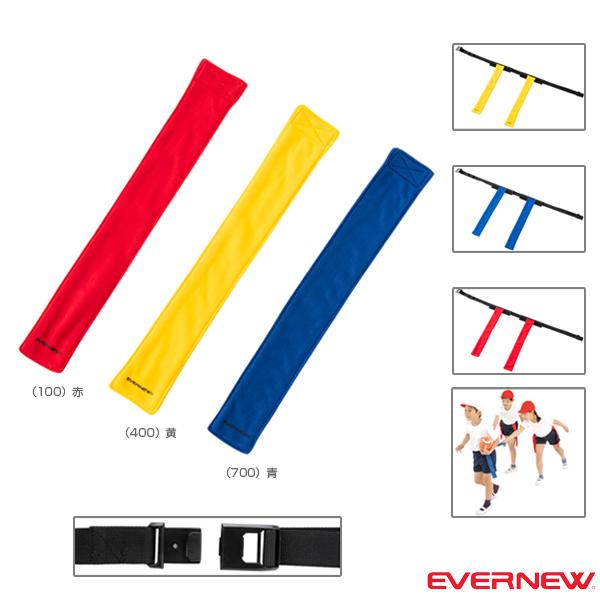 エバニュー フラッグフットボール設備・備品 ボール運動用フラッグMG ETE194「テニス・ソフトテニス・バドミントン・野球・ソフトボール・卓球・ランニング専門店」