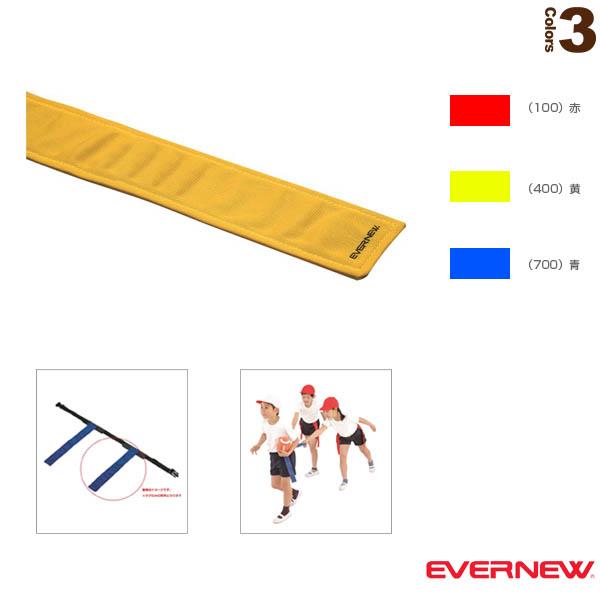 エバニュー フラッグフットボール設備・備品 フラッグフットボール・タグラグビーボール用タグ 10本組 ETE198「テニス・ソフトテニス・バドミントン・野球・ソフトボール・卓球・ランニング専門店」