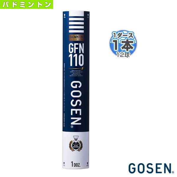 ゴーセン バドミントンシャトル GFN110『1ダース（12球）』 GFN110「テニス・ソフトテニス・バドミントン・野球・ソフトボール・卓球・ランニング専門店」