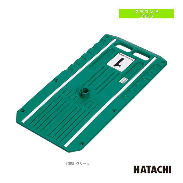 ハタチ グラウンドゴルフグランド用品 ビッグスタートマット BH4040「テニス・ソフトテニス・バドミントン・野球・ソフトボール・卓球・ランニング専門店」