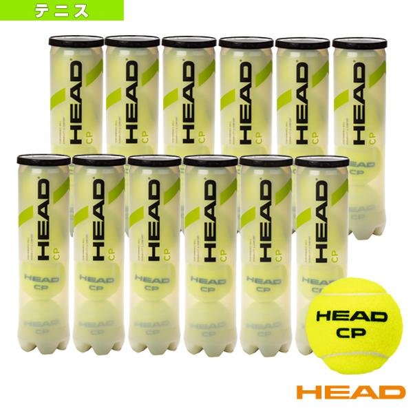 ヘッド テニスボール ヘッドCP／HEAD CP『箱単位（12缶／48球）』（577094）「テニス・ソフトテニス・バドミントン・野球・ソフトボール・卓球・ランニング専門店」