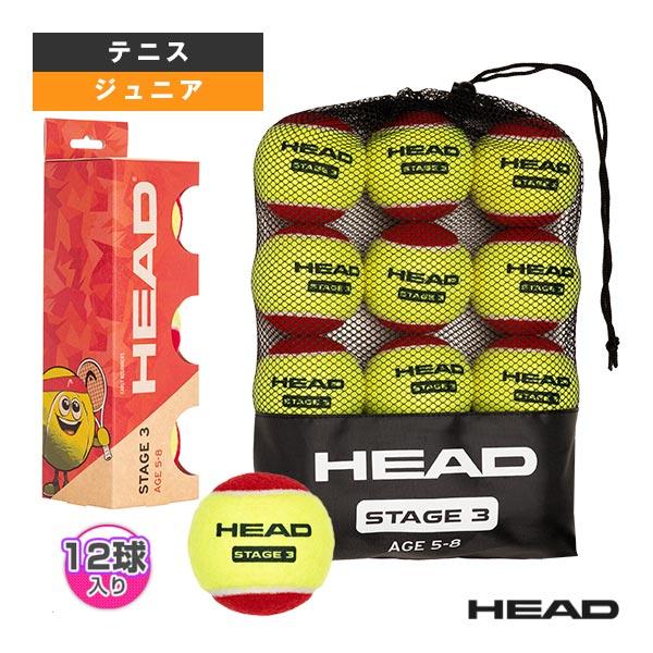 ヘッド テニスボール ステージ3 STAGE 3 12球入 メッシュバッグ付 578430「テニス・ソフトテニス・バドミントン・野球・ソフトボール・卓球・ランニング専門店」