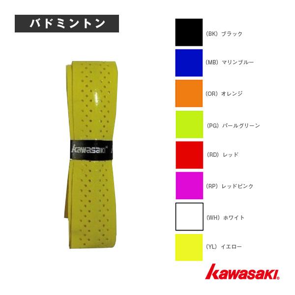 kawasaki(カワサキ) バドミントンアクセサリ・小物 エアースタッド デコグリップテープ SRG-310「テニス・ソフトテニス・バドミントン・野球・ソフトボール・卓球・ランニング専門店」